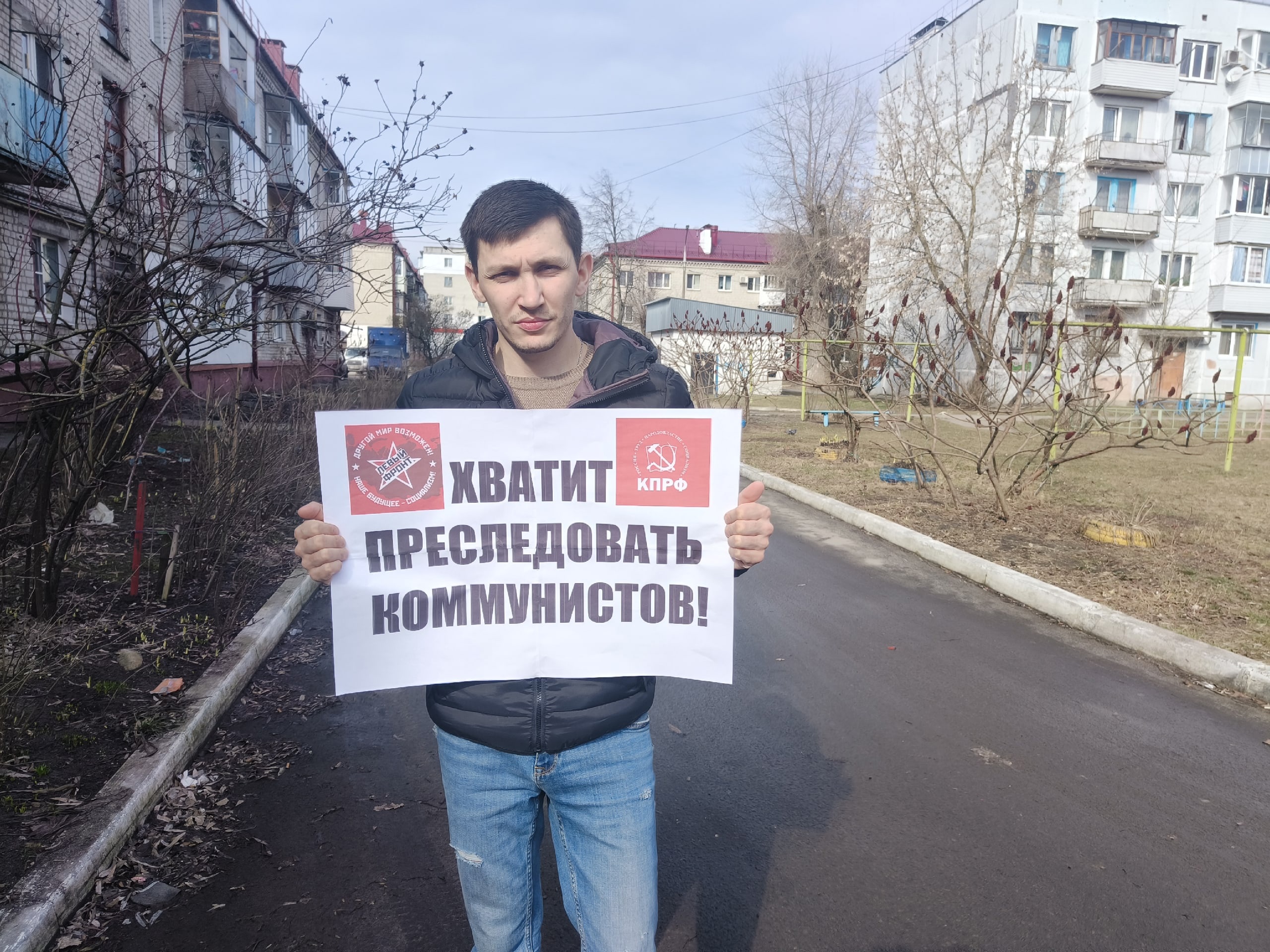 Поворот к социализму – путь к победе России! Акции сторонников Левого ...